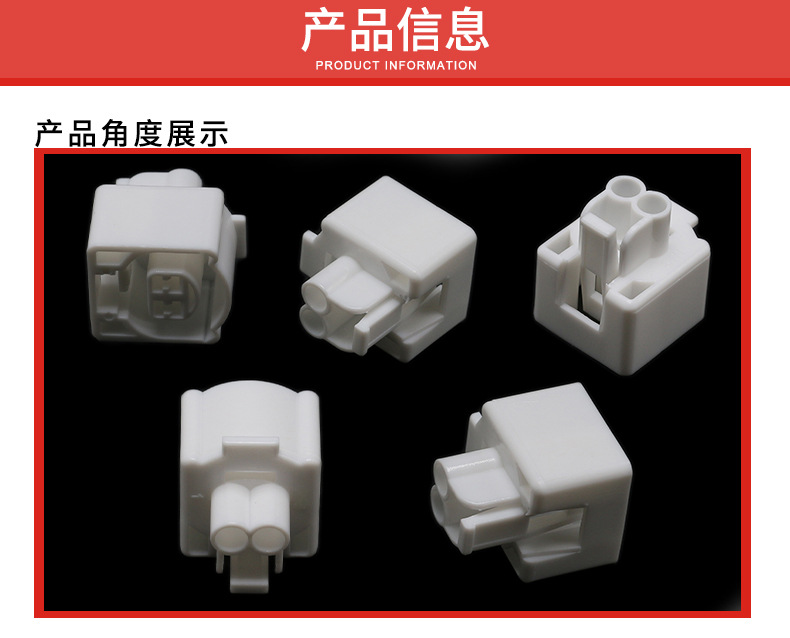 DJ7025-2.3-21 两孔连接器 汽车连接器 线束插头 传感器 水箱油泵-阿里巴巴