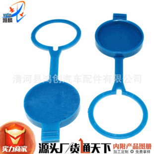 适用于老普桑99新秀桑塔纳3000志俊2000喷水壶盖储液洗涤雨刷壶盖-阿里巴巴