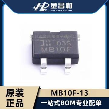 原装现货 MB10F-13 SMD-4 800mA 1kV 单向二极管 桥式整流器-阿里巴巴