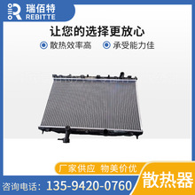 【江淮汽车水箱】_江淮汽车水箱品牌/图片/价格_江淮汽车水箱批发_阿里巴巴