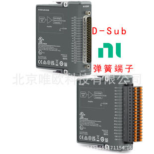 NI 9264模拟输出模块螺栓端子779699-01 D-SUB780927-01数据采集-阿里巴巴