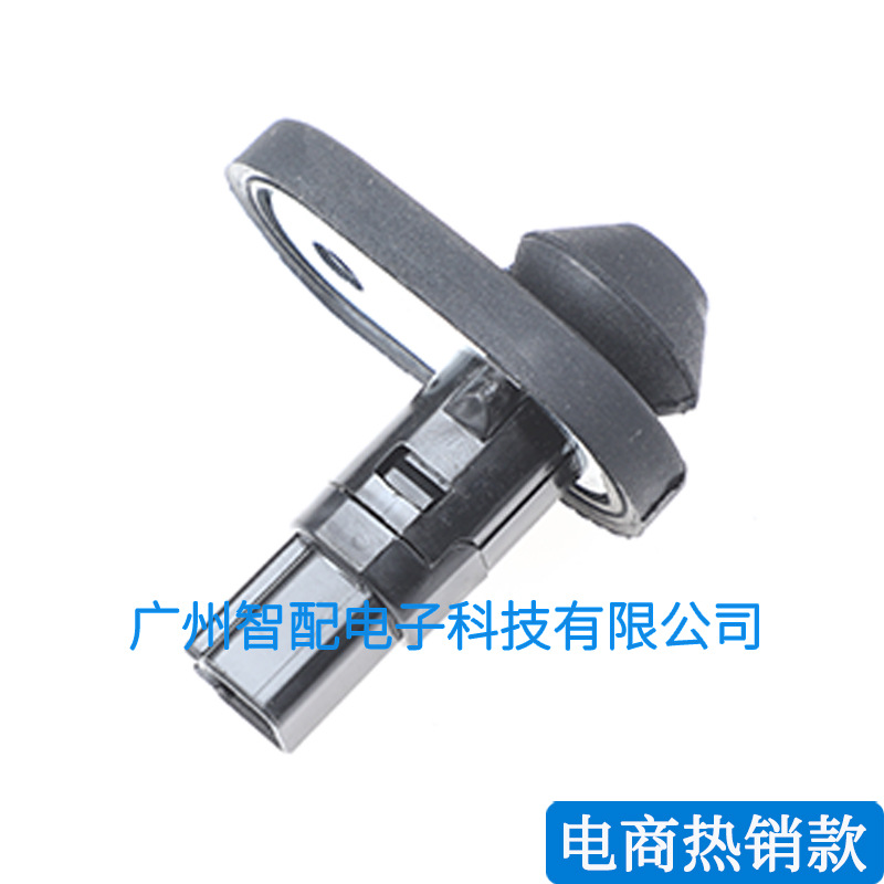 汽车配件 适用toyota丰田凯美瑞车门灯开关门控灯开关84231-60070-阿里巴巴