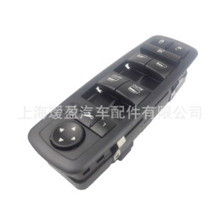 跨境热销适用于道奇克莱斯勒前左车窗开关68139806AA 68139806AB-阿里巴巴