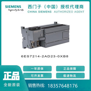 6ES7221-1EF22-0XA0厂家批发SIMATIC S7-200,EM221数字量输入模块-阿里巴巴