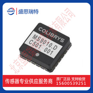 colibrys单轴模拟加速度传感器MS9100.D ±1%自动驾驶仪 倾角地震-阿里巴巴