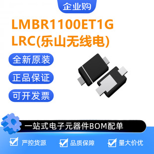 全新原装正品 LMBR1100ET1G 肖特基二极管 贴片 SOD-323HE封装-阿里巴巴