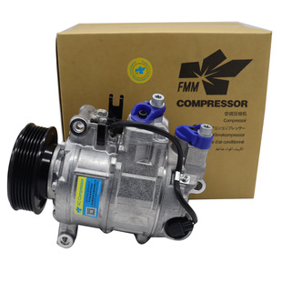 适用奥迪A4 A6汽车空调压缩机4F0260805AJ 4F0260805BA 8E0260805-阿里巴巴