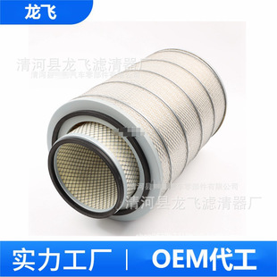 供应PA3932 1131578 P603857 AF4657 AF26297 113-1578空气滤清器-阿里巴巴