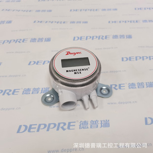 美国德维尔Dwyer 原装进口 差压变送器 MSX-W10-PA(带LCD)-阿里巴巴