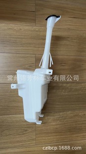 适用于2008卡罗拉雨刮水壶 water 85315-12600-阿里巴巴