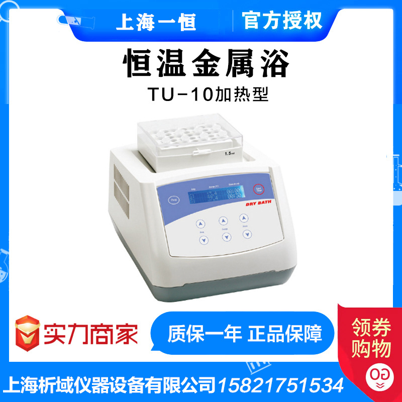 tu-10金属-tu-10金属批发、促销价格、产地货源 - 阿里巴巴