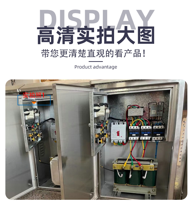 XJ01自耦降压启动柜30/55/75/90/225/320KW减压起动箱自藕星三角-阿里巴巴