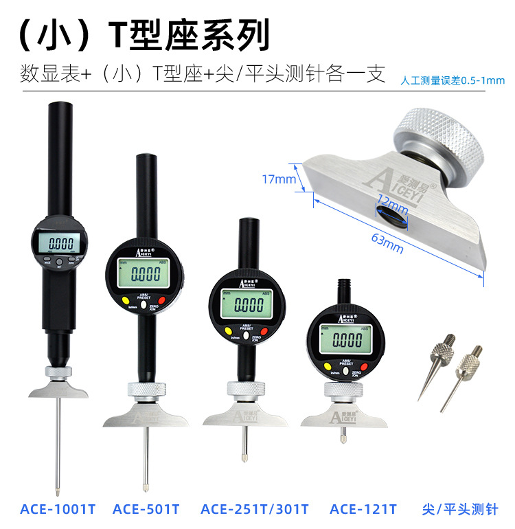 ACE 12T V CUT ace-12t-v-cut