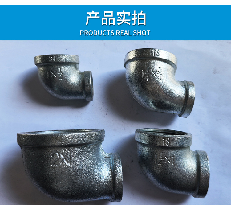 试压玛钢镀锌电镀变径弯头水暖管件消防配件丝扣弯头90度DN25-阿里巴巴