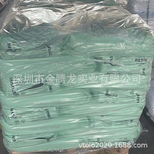 长期销售美国伊斯曼Foral AX-E 全氢化松香焊锡膏 焊锡丝氢化松香-阿里巴巴