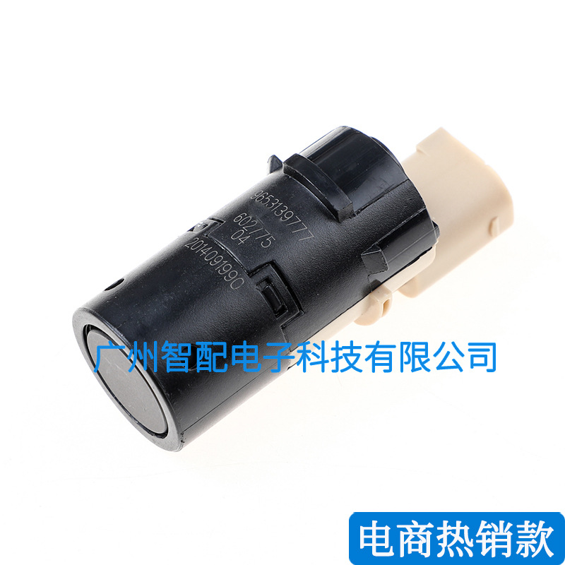 适用于标致雪铁龙雷诺倒车雷达电眼探头泊车传感器 9653139777-阿里巴巴