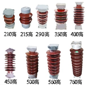 隆顶电气 陶瓷户外支柱瓷瓶 耐污绝缘子ZSW 10kv 24kv 35kv 66kv-阿里巴巴