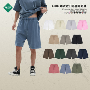 ARTIE男装丨2025夏季新品蜡染水洗做旧420g复古毛圈男短裤潮牌裤-阿里巴巴
