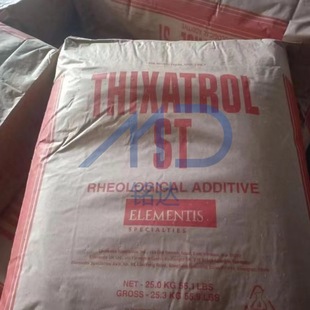 海明斯德谦 ST改性氢化蓖麻油 THIXATROL ST 流变助剂 防沉剂-阿里巴巴