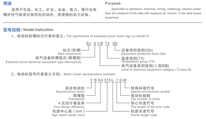 YBX4-100L2-4 3KW 防爆电机 ExdIICT4隔爆型三相异步电机-阿里巴巴