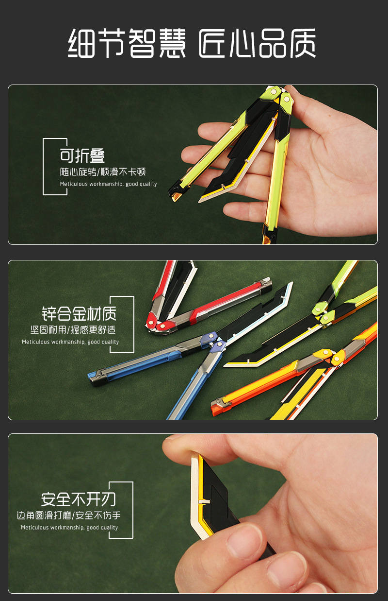 瓦罗兰特 无畏契约魔术火花溢彩RCX显卡黑市蝴蝶甩手刀模型玩具-阿里巴巴