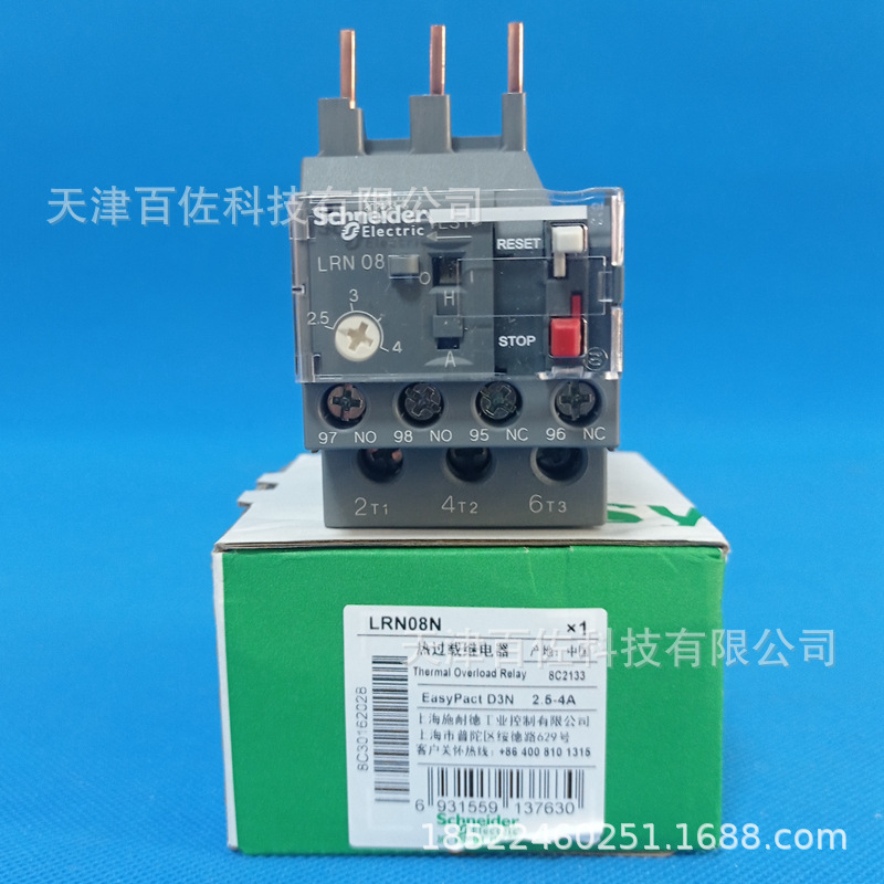 LRN继电器LRN08N继电器2.5-4A热过载继电器正品-阿里巴巴