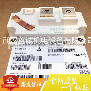 英飞凌IGBT电源模块FF300R17KE3 FF400R12KE3 议价出售现货供应-阿里巴巴