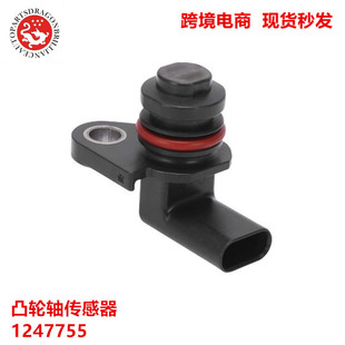 适用雪佛兰凸轮轴位置传感器 1247755 12638266 25185281 SU15203-阿里巴巴