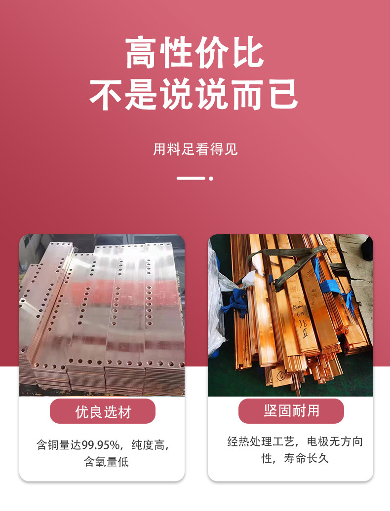 T2铜排紫铜排TMY母线排接地铜排配电柜镀锡T2紫铜排扁条-阿里巴巴