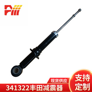 厂家批发341322汽车减震器适用于丰田系列车型缓冲减震器量大从优-阿里巴巴