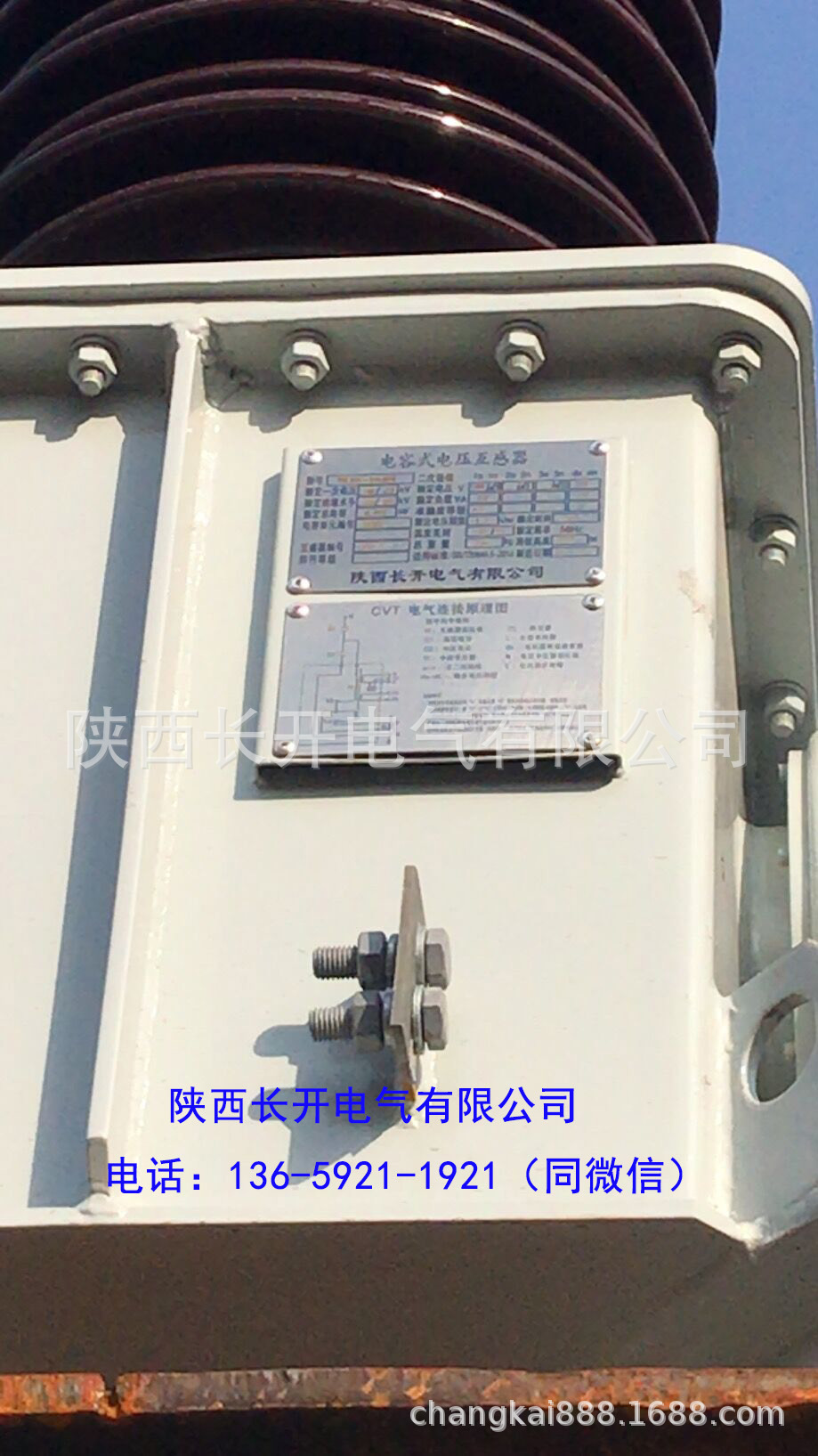 陕西长开TYD110/√3-0.02H电容式电压互感器TYD-110电容式互感器-阿里巴巴