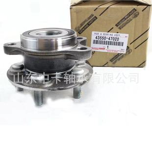43550-47020 713621520 43550-47010 4355047011汽车轮毂单元轴承-阿里巴巴