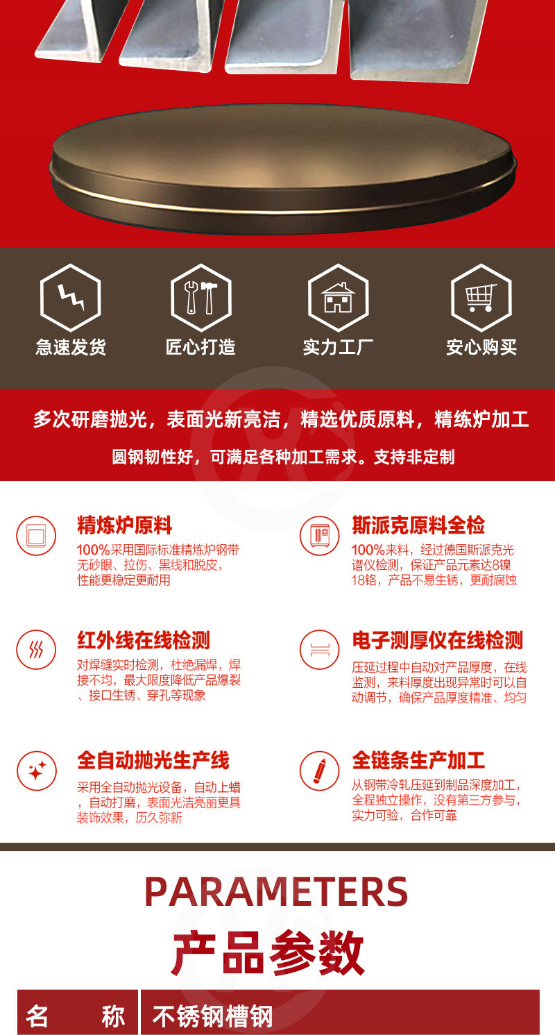 304不锈钢U型槽钢sus316L凹型不锈钢槽钢直角不锈钢槽钢折弯激光-阿里巴巴