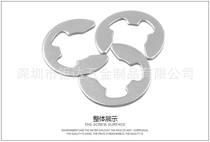 304不锈钢E型卡簧 GB896开口挡圈 E型扣环 e型卡扣卡环1.2-Φ15-阿里巴巴