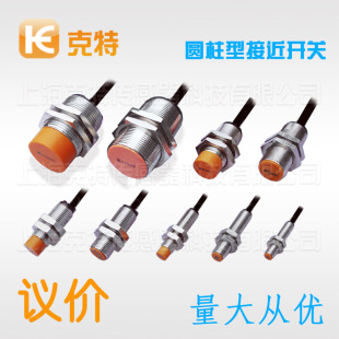 克特TXF05-1.5NO传感器TXF05-1.5PO接近开关TXF05-1.5NC超小型PC-阿里巴巴