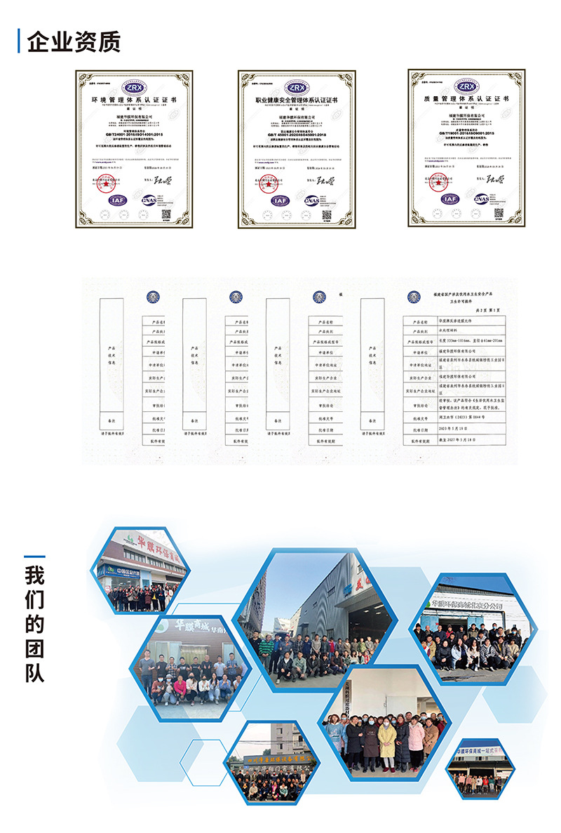 Frotec反渗透Ro膜4040滤芯水处理海水淡化孚诺泰8040电厂矿场中水-阿里巴巴