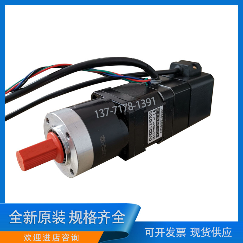 OUKEDA鸥柯达OK42STH47-1206A 42步进电机-阿里巴巴