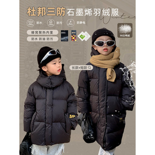 heeyee赫也 J7330黑金羽绒服2.0-阿里巴巴