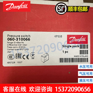 DANFOSS丹佛斯KPS31 KPS33 KPS35 KPS37 KPS39 KPS43 KPS45 KPS47-阿里巴巴