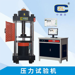 中路昌YAW-3000微机压力试验机300吨 混凝土压力机抗压强度试验机-阿里巴巴