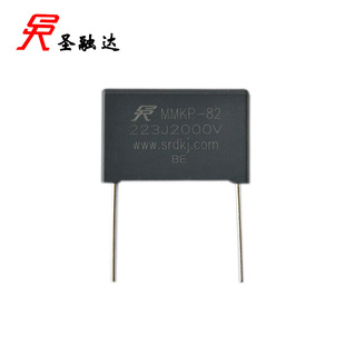 MMKP82-C82电容223J2KV P22.5 22nF 双面金属化膜 圣融达厂家SRD-阿里巴巴