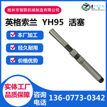 【英格索兰凿岩机】_英格索兰凿岩机品牌/图片/价格_英格索兰凿岩机批发_阿里巴巴