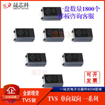 SMAJ33A SMAJ33CA 33A丝印 CM YM DO-214AC 单双向瞬 TVS 二极管-阿里巴巴