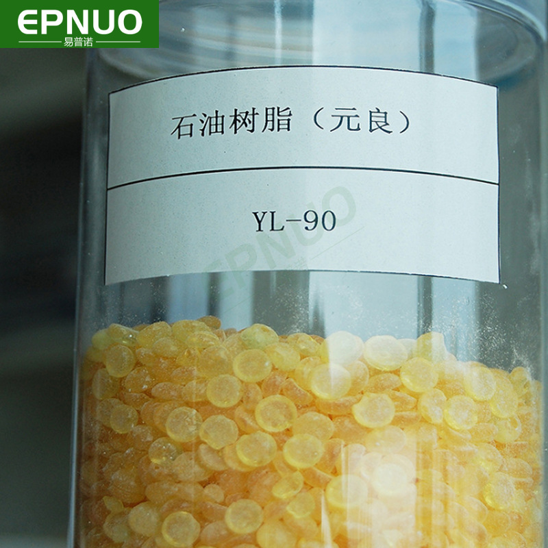 台湾元良c9树脂YL-90 与eva相容性好纯酸类橡胶塑料改性加工助剂-阿里巴巴