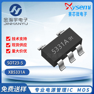 赛芯微XB5331A/XB5332A SOT23-5 单电池锂离子/聚合物电池保护IC-阿里巴巴