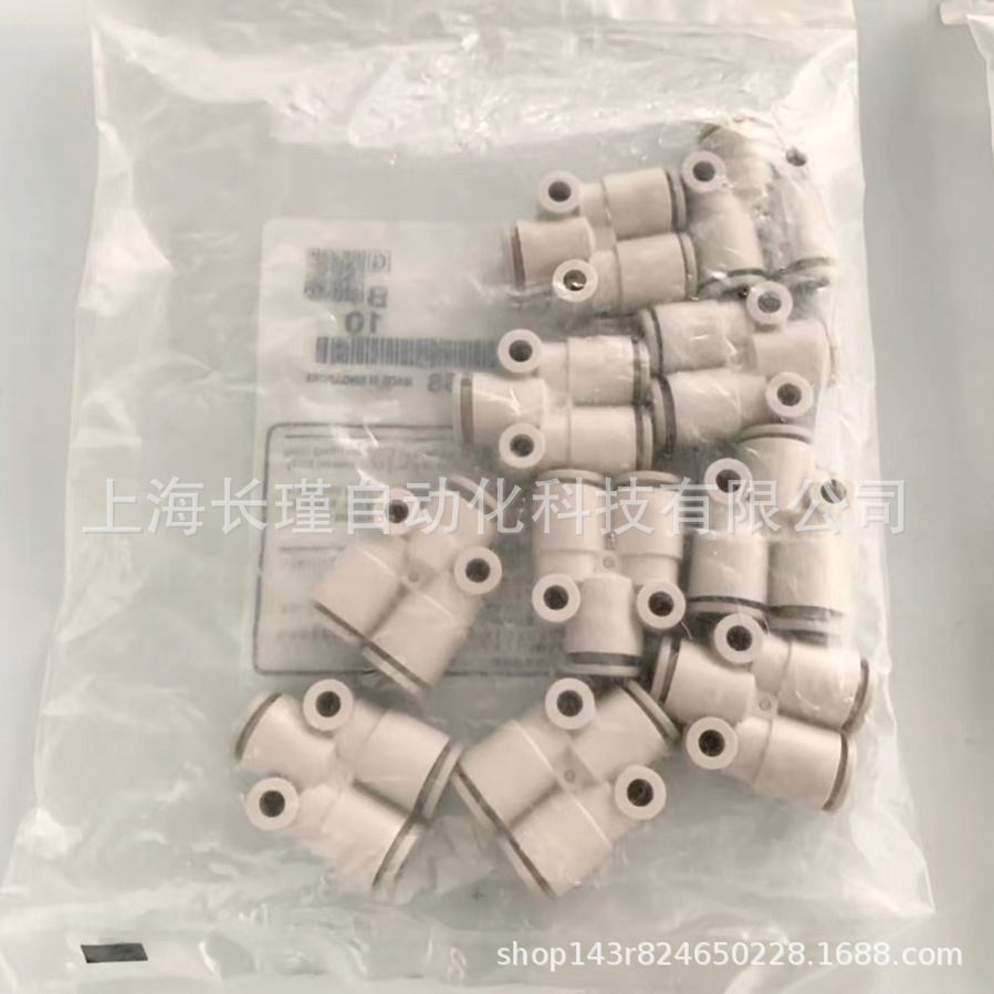 日本SMC快换接头KQ2U08-00A原装正品 实物拍摄 现货-阿里巴巴