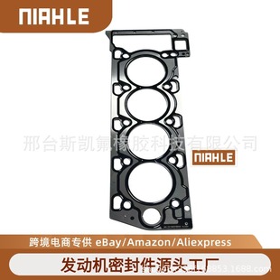 路虎汽缸垫 LR026142 LR084185适用于路虎 LANDROVER5.0 V8汽缸垫-阿里巴巴