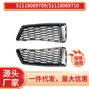 51118069709/51118069710 适用于宝马6系G32 GT 雾灯框-阿里巴巴