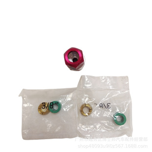 19194701 52480075适用于别克GL8空调蒸发器管路接头-阿里巴巴