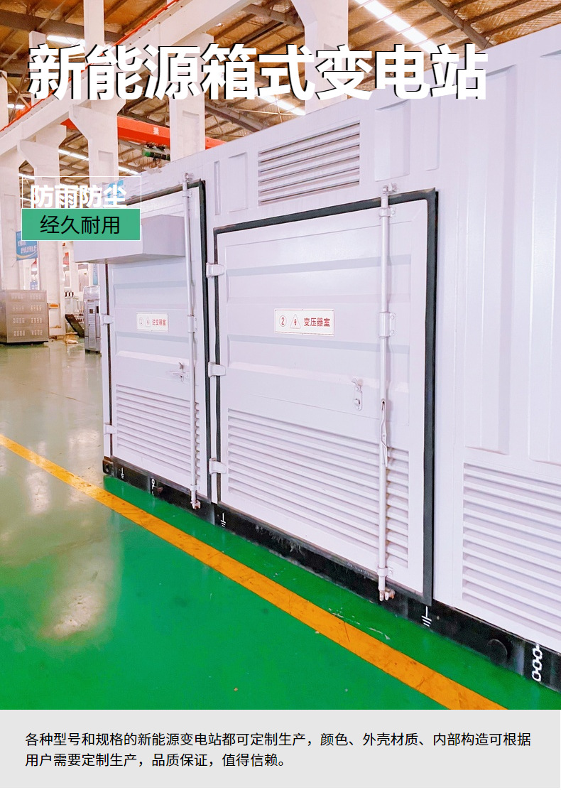 亿邦ZGS11-Z(H)-630KVA/10KV-0.8美式箱变组合式变电站变压器-阿里巴巴